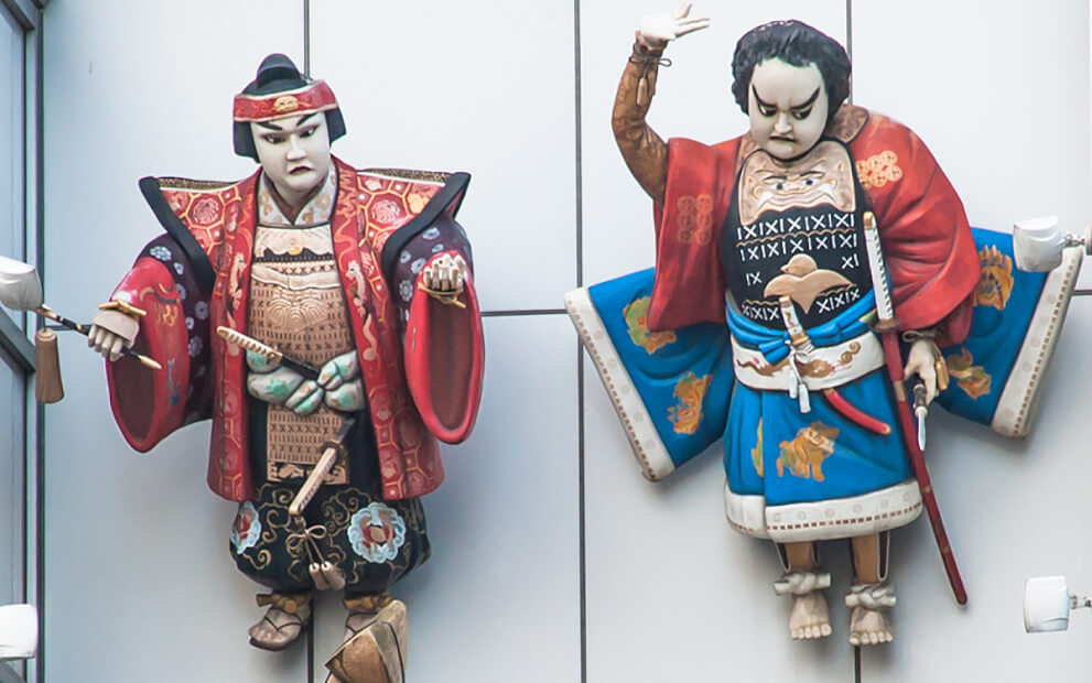Kabuki, Noh and Bunraku - Japan’s traditional theatre - Heartland Japan