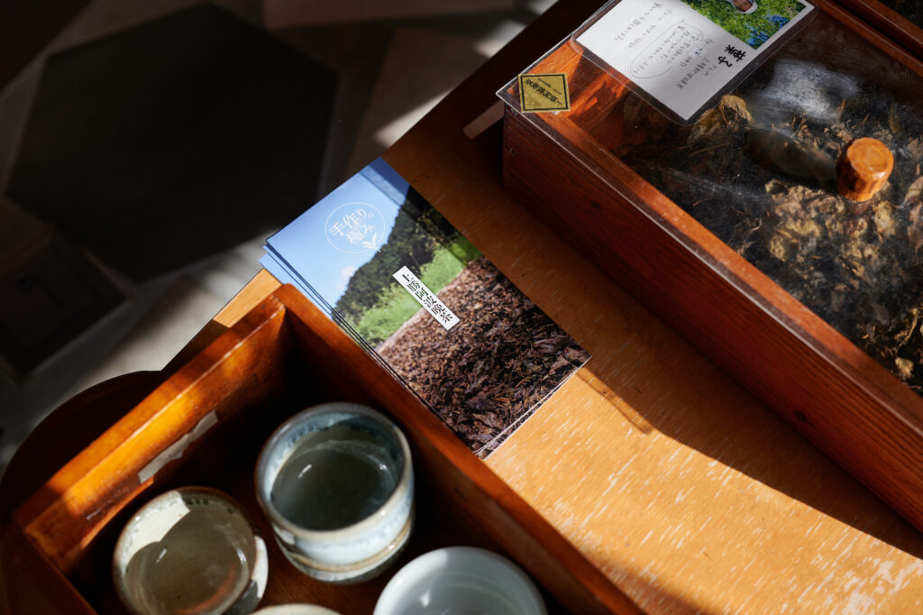 ～Passing Down Kamikatsu’s Traditional Tea Making to Future Generations ...